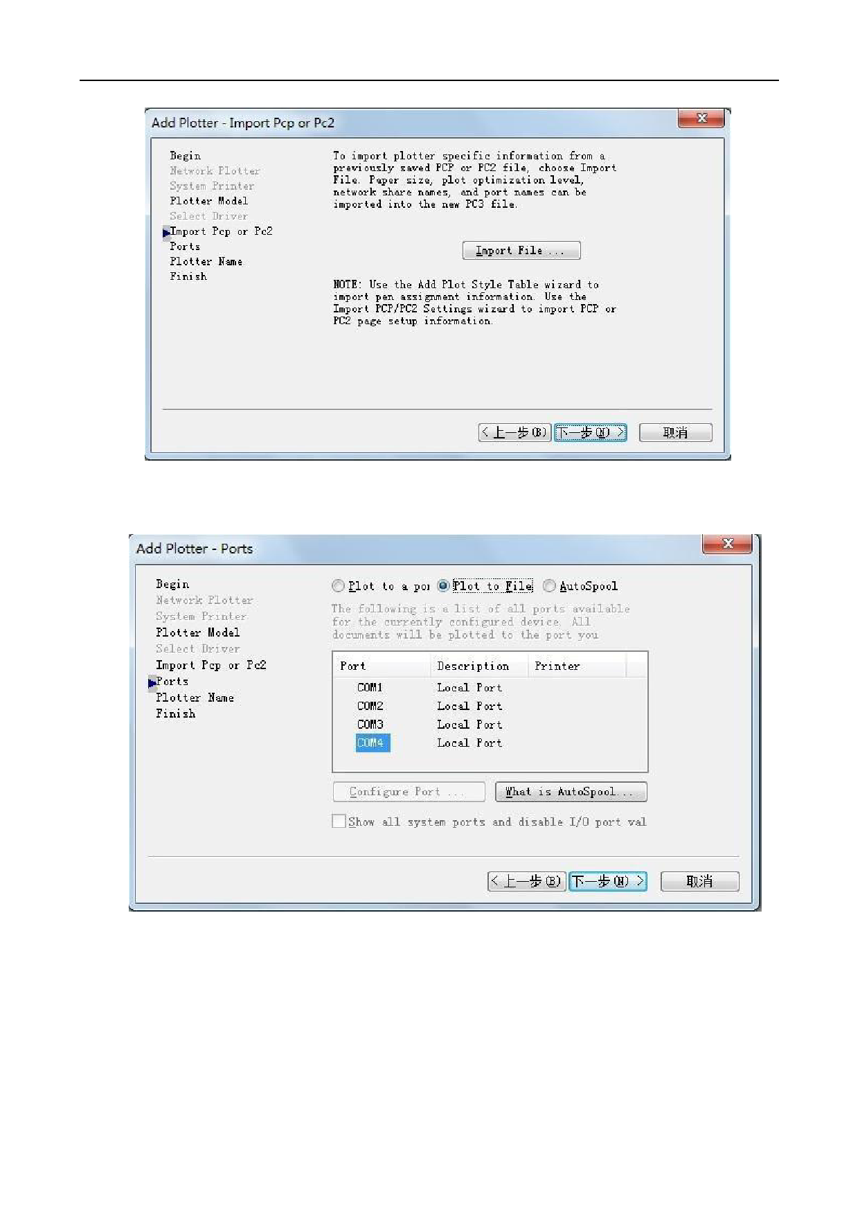 Select Plot to Fil e and then click Next 8 Enter (Page 27 / 45) V-Smart User Manual